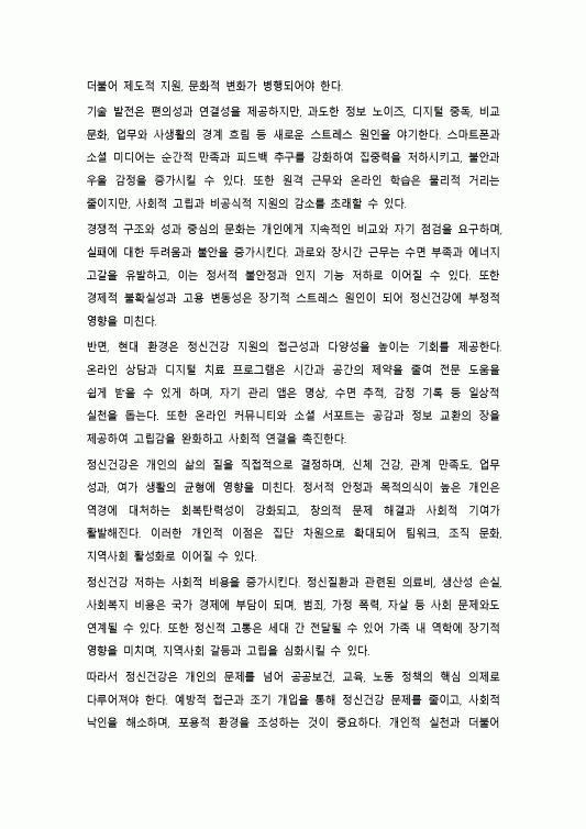 5쪽 미리보기