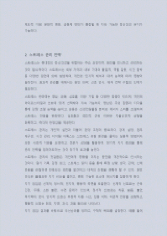 6쪽 미리보기
