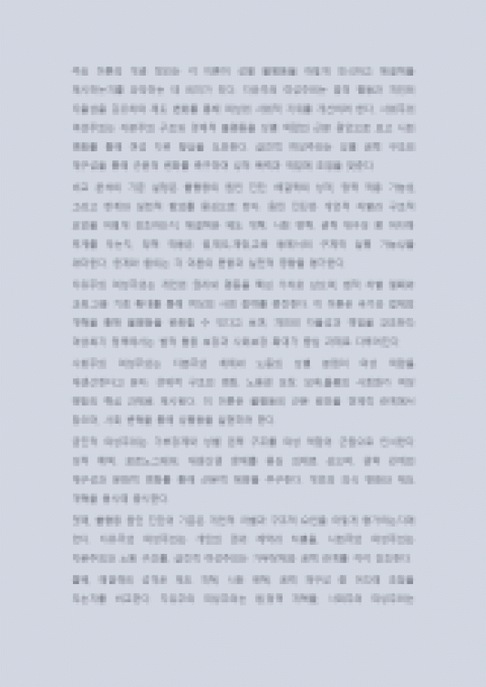 4쪽 미리보기