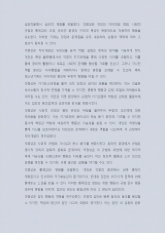 4쪽 미리보기