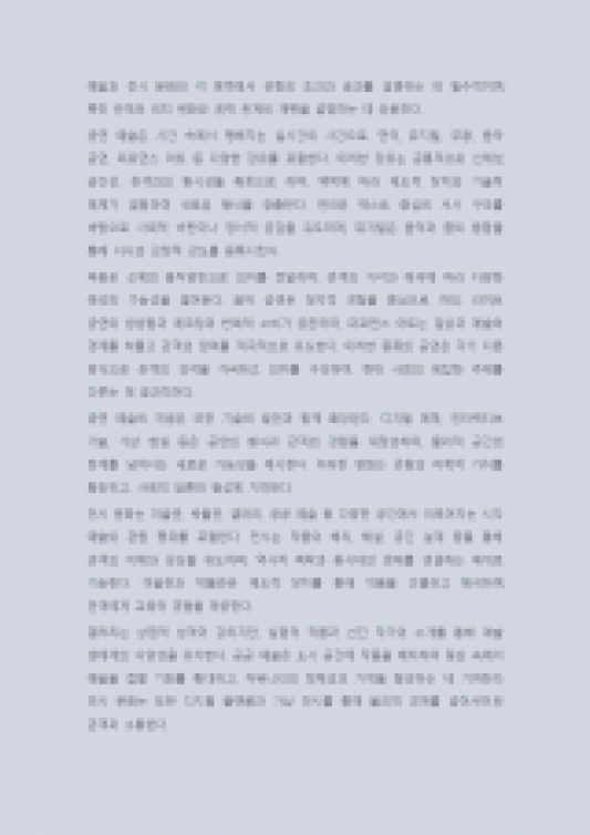 4쪽 미리보기