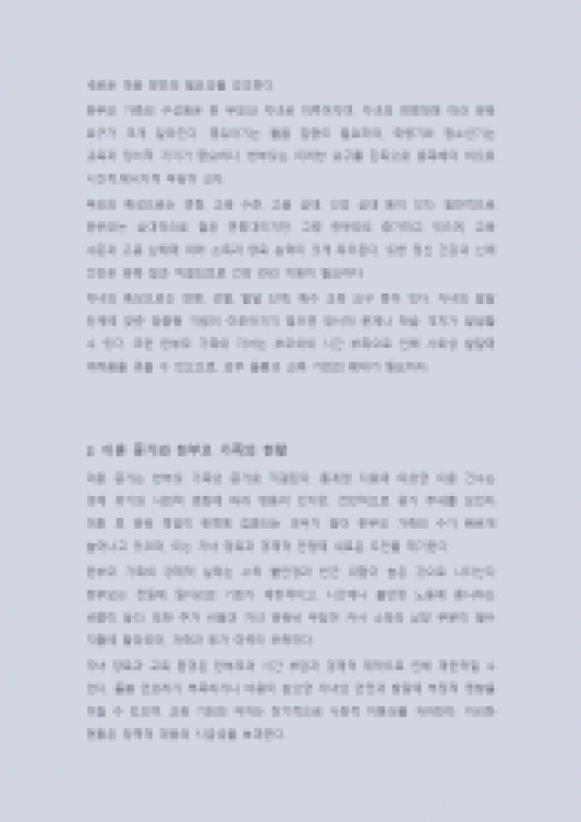 5쪽 미리보기