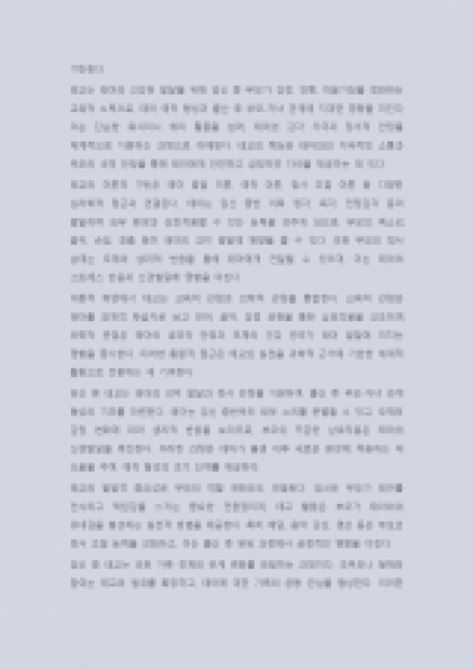 4쪽 미리보기