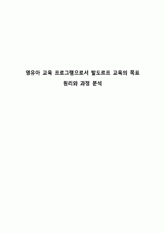1쪽 미리보기