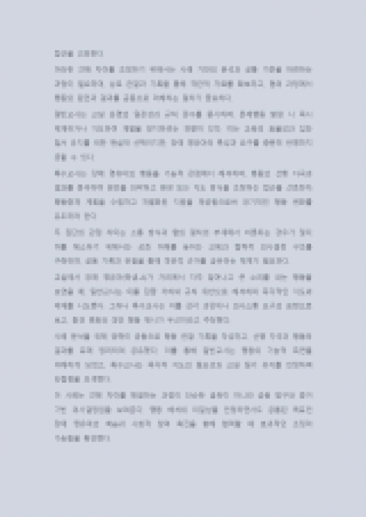 4쪽 미리보기