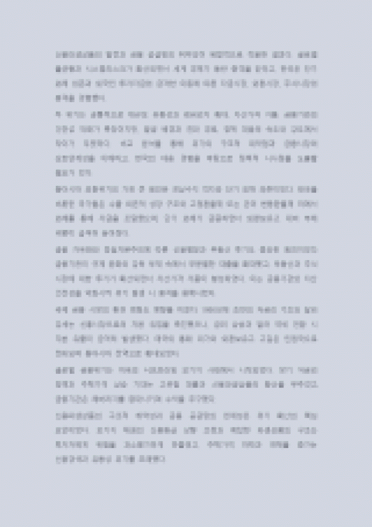 4쪽 미리보기