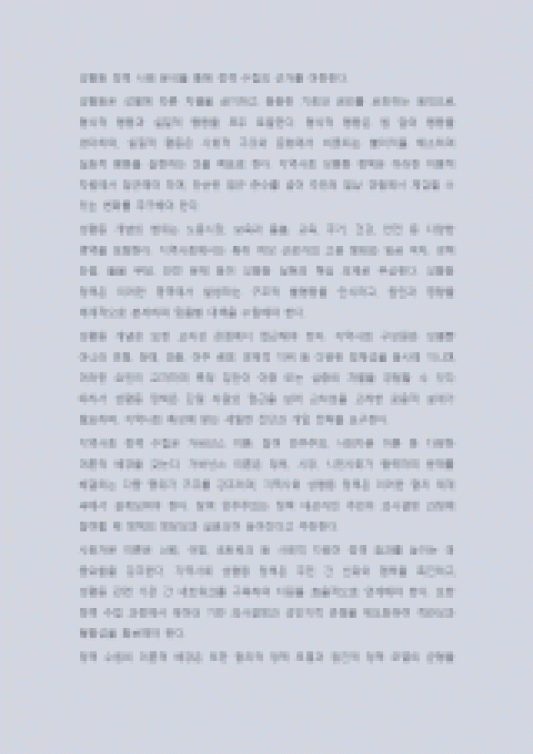 4쪽 미리보기