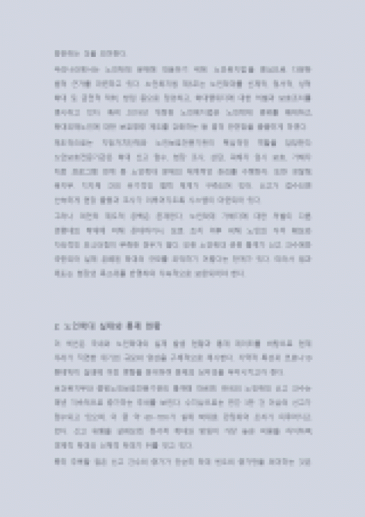5쪽 미리보기
