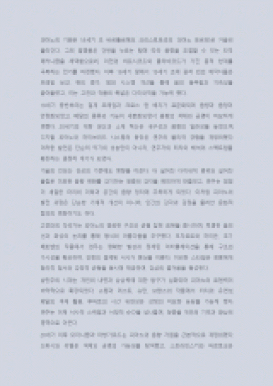 4쪽 미리보기