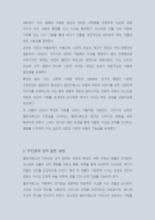 5쪽 미리보기