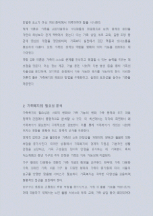 5쪽 미리보기
