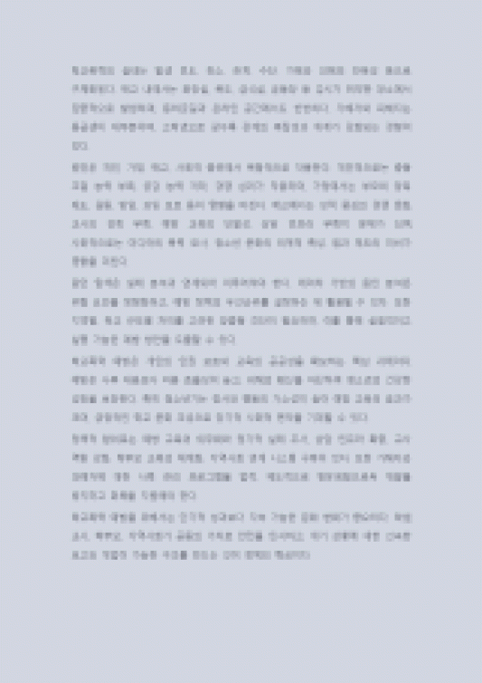 5쪽 미리보기