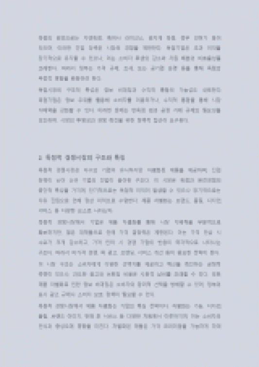 5쪽 미리보기