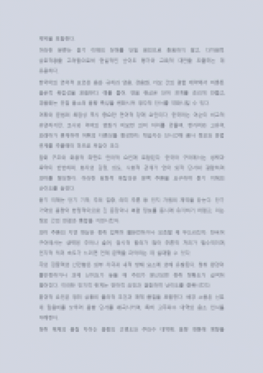 4쪽 미리보기