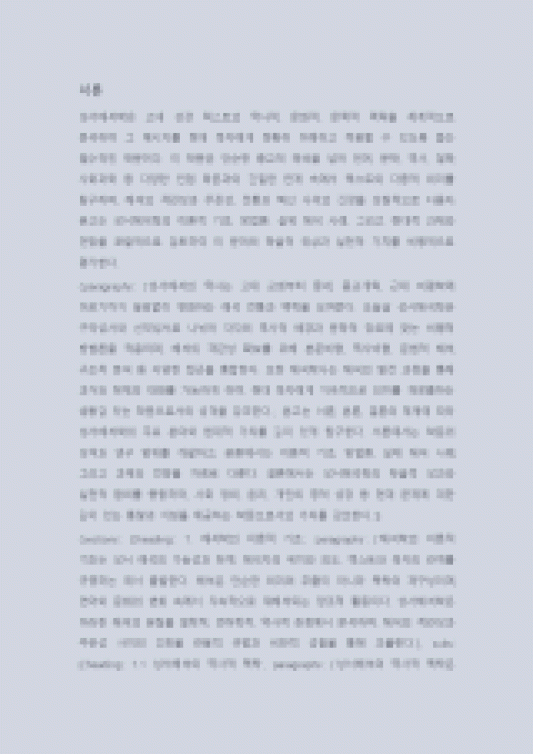 3쪽 미리보기