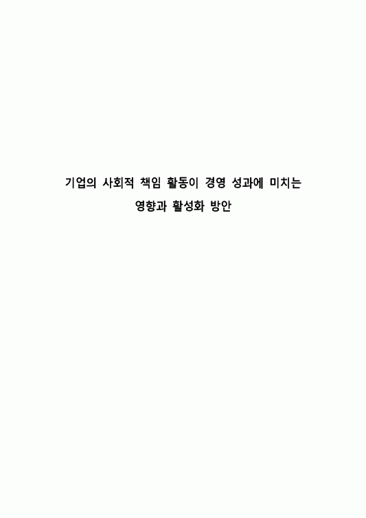 1쪽 미리보기