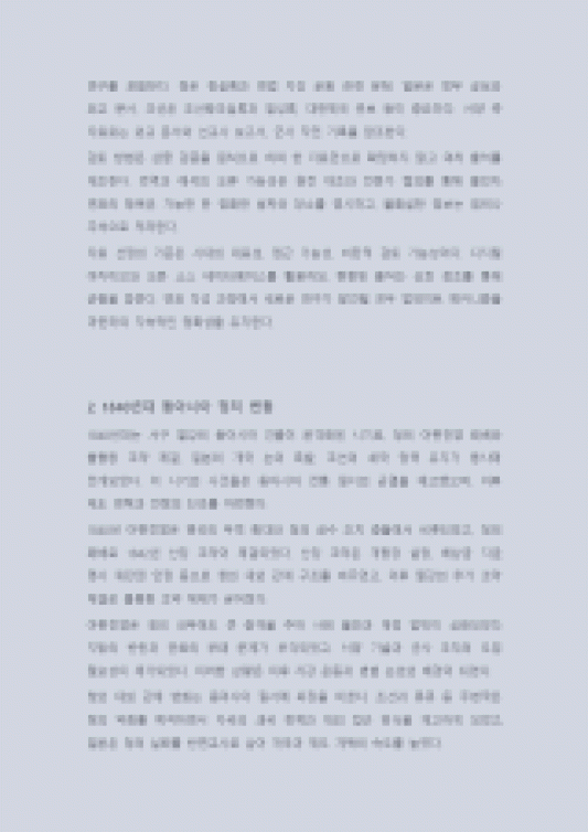 5쪽 미리보기