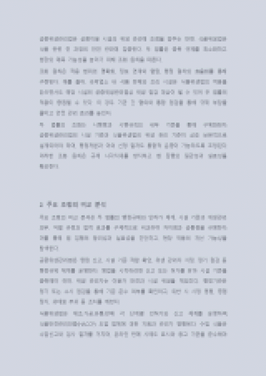 5쪽 미리보기