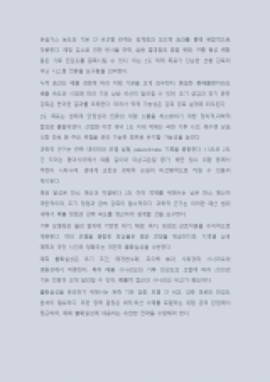 4쪽 미리보기
