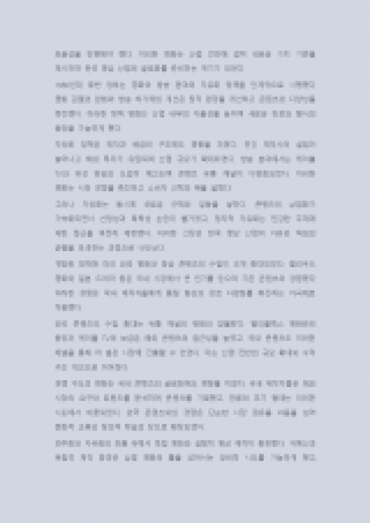 6쪽 미리보기