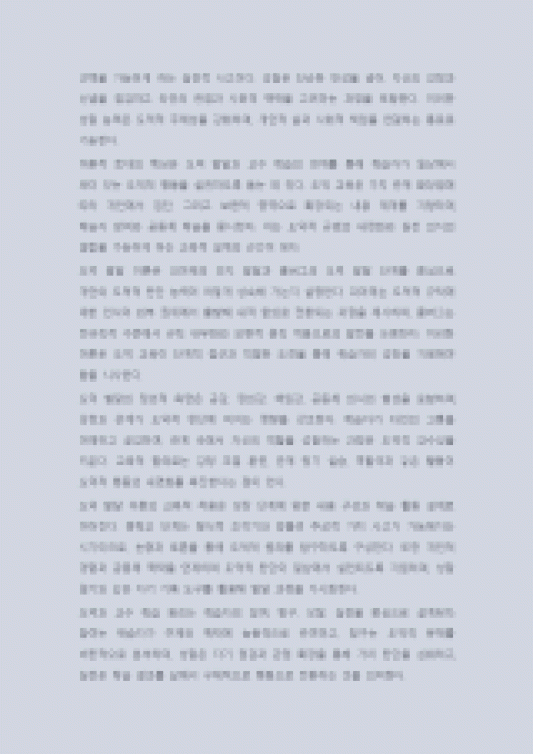 4쪽 미리보기