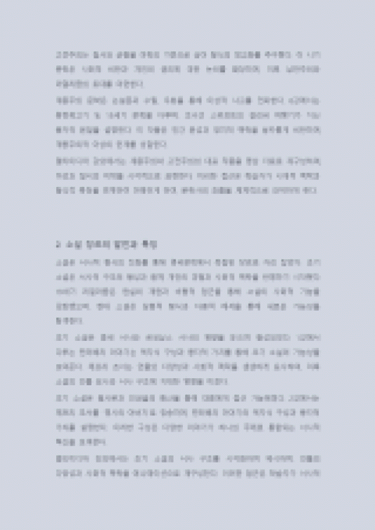 5쪽 미리보기