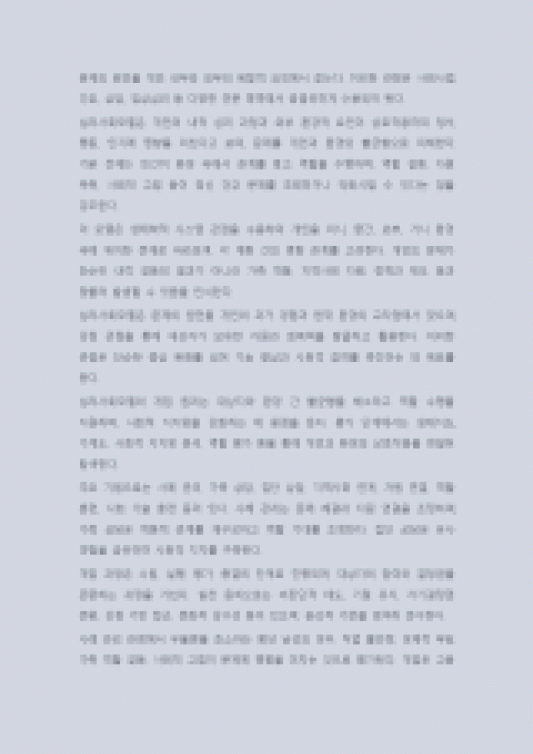 4쪽 미리보기