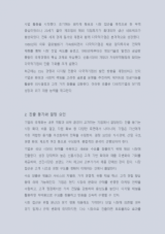5쪽 미리보기