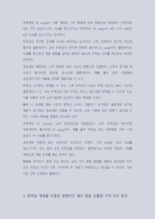 5쪽 미리보기
