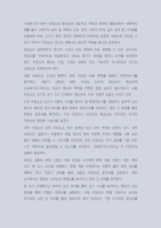 4쪽 미리보기