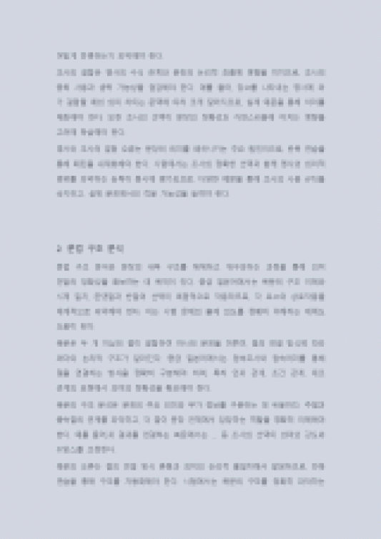 5쪽 미리보기