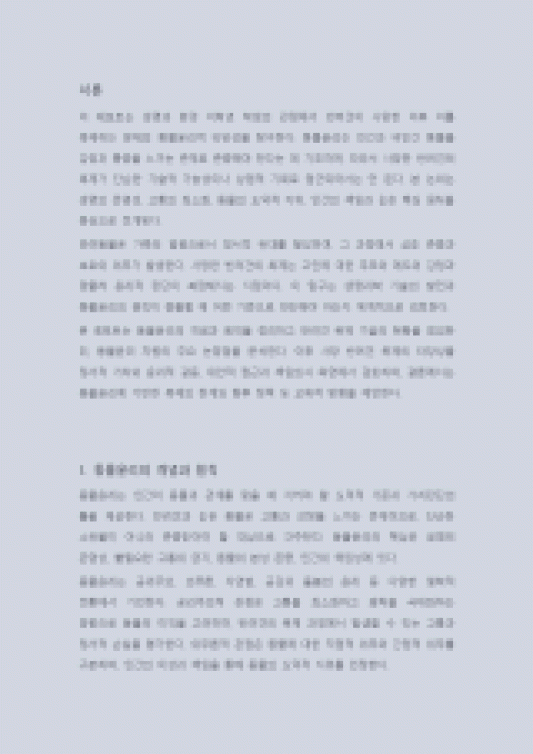 3쪽 미리보기