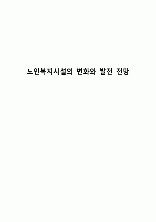 1쪽 미리보기