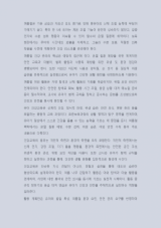4쪽 미리보기