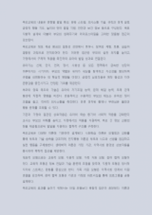 4쪽 미리보기