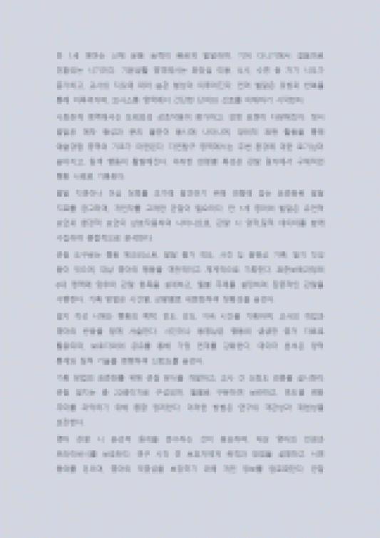 4쪽 미리보기