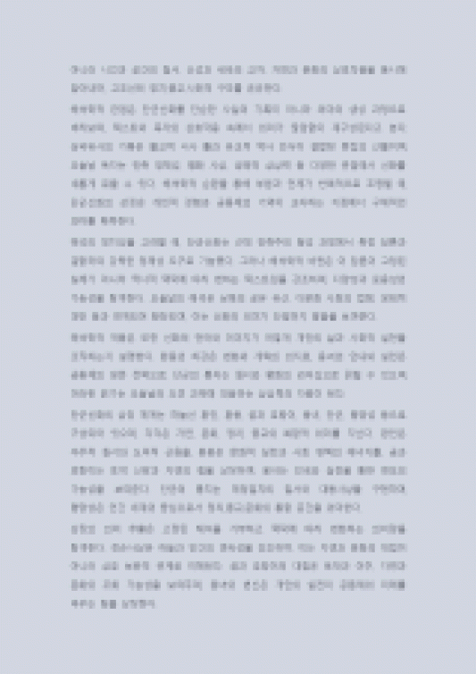 4쪽 미리보기