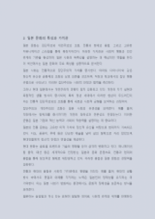 5쪽 미리보기
