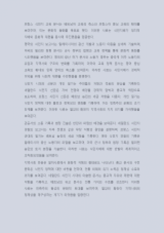5쪽 미리보기