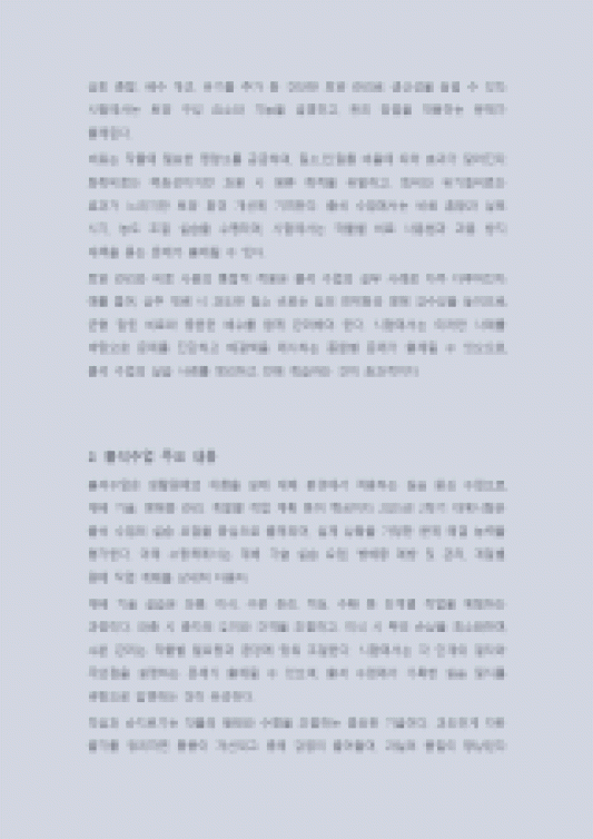 5쪽 미리보기