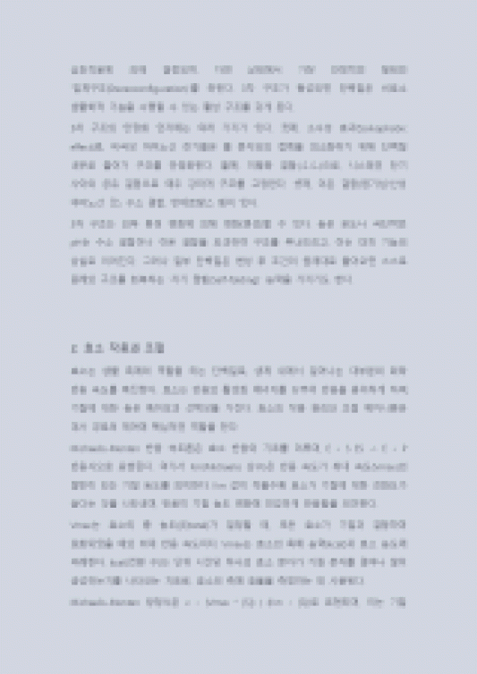 5쪽 미리보기