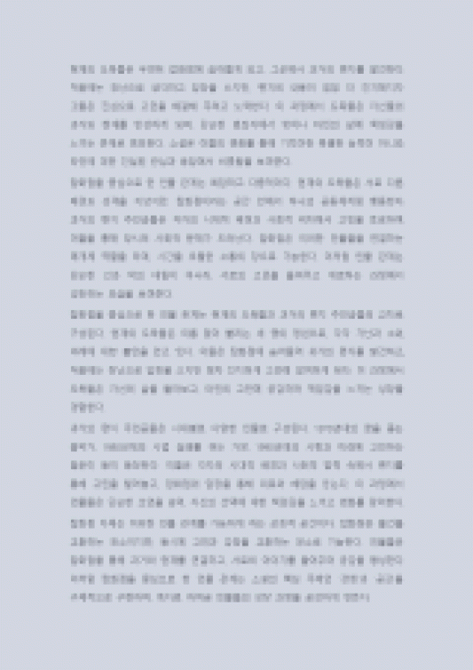 4쪽 미리보기