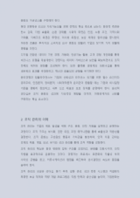 5쪽 미리보기