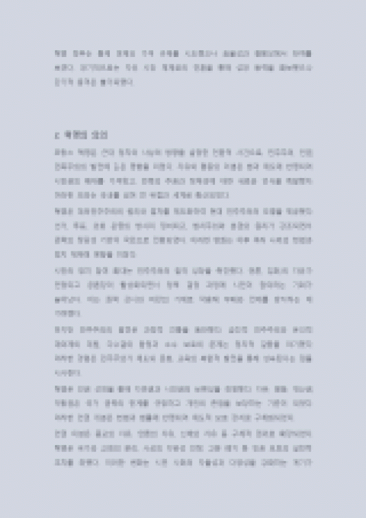 5쪽 미리보기