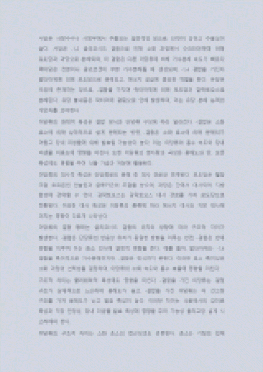 4쪽 미리보기