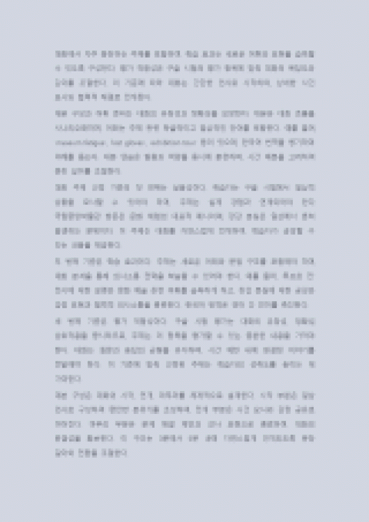 4쪽 미리보기