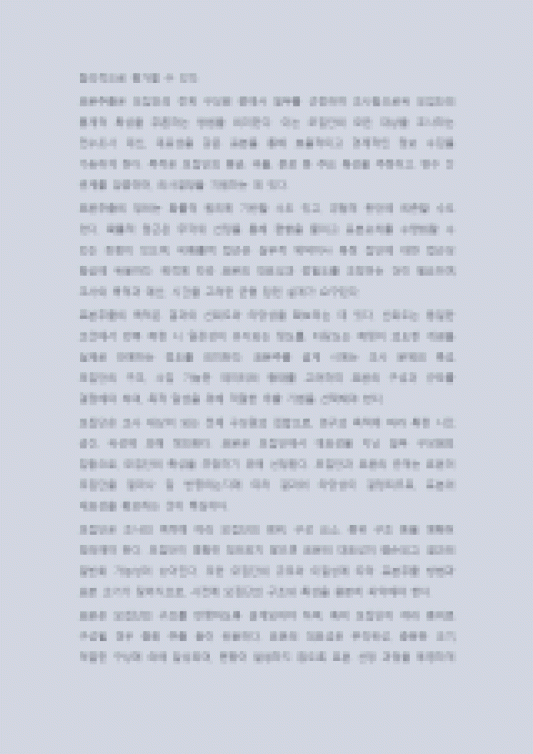 4쪽 미리보기