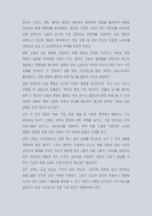 4쪽 미리보기