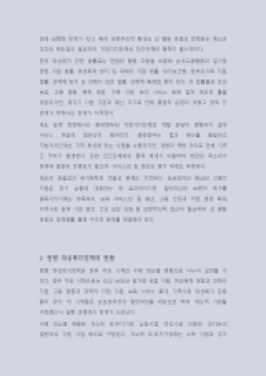 5쪽 미리보기