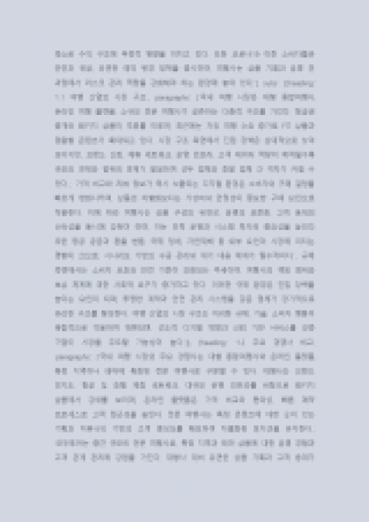 4쪽 미리보기